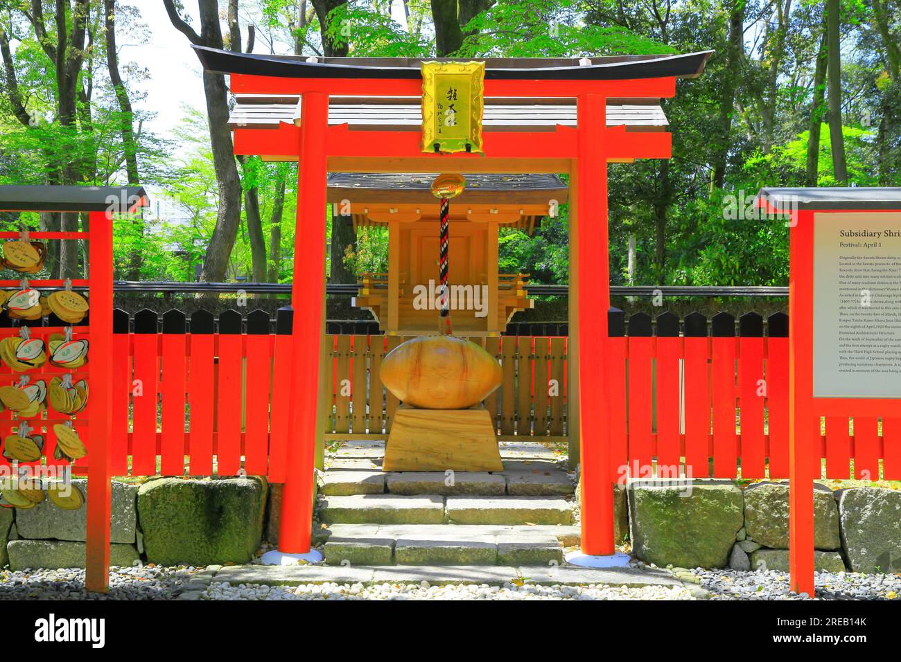 Box shrine hi-res stock photography and images - Alamy