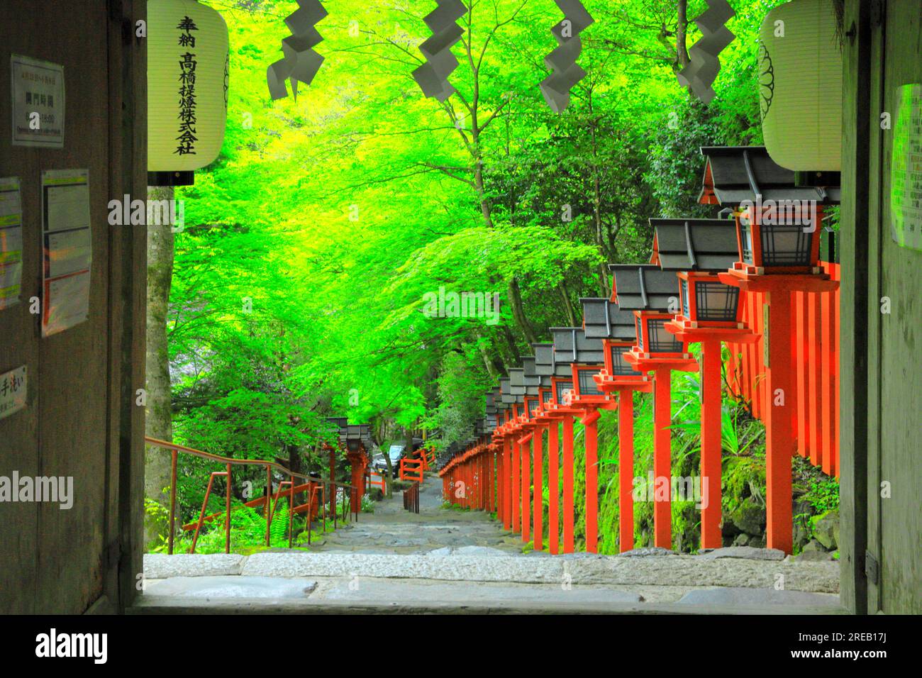 Kibune Shrine in fresh green Stock Photo - Alamy