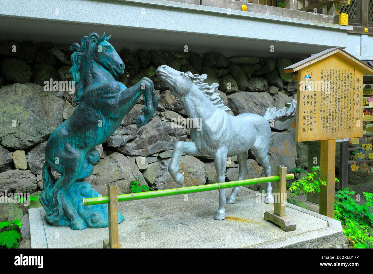 Praying at shinto shrine hi-res stock photography and images - Alamy