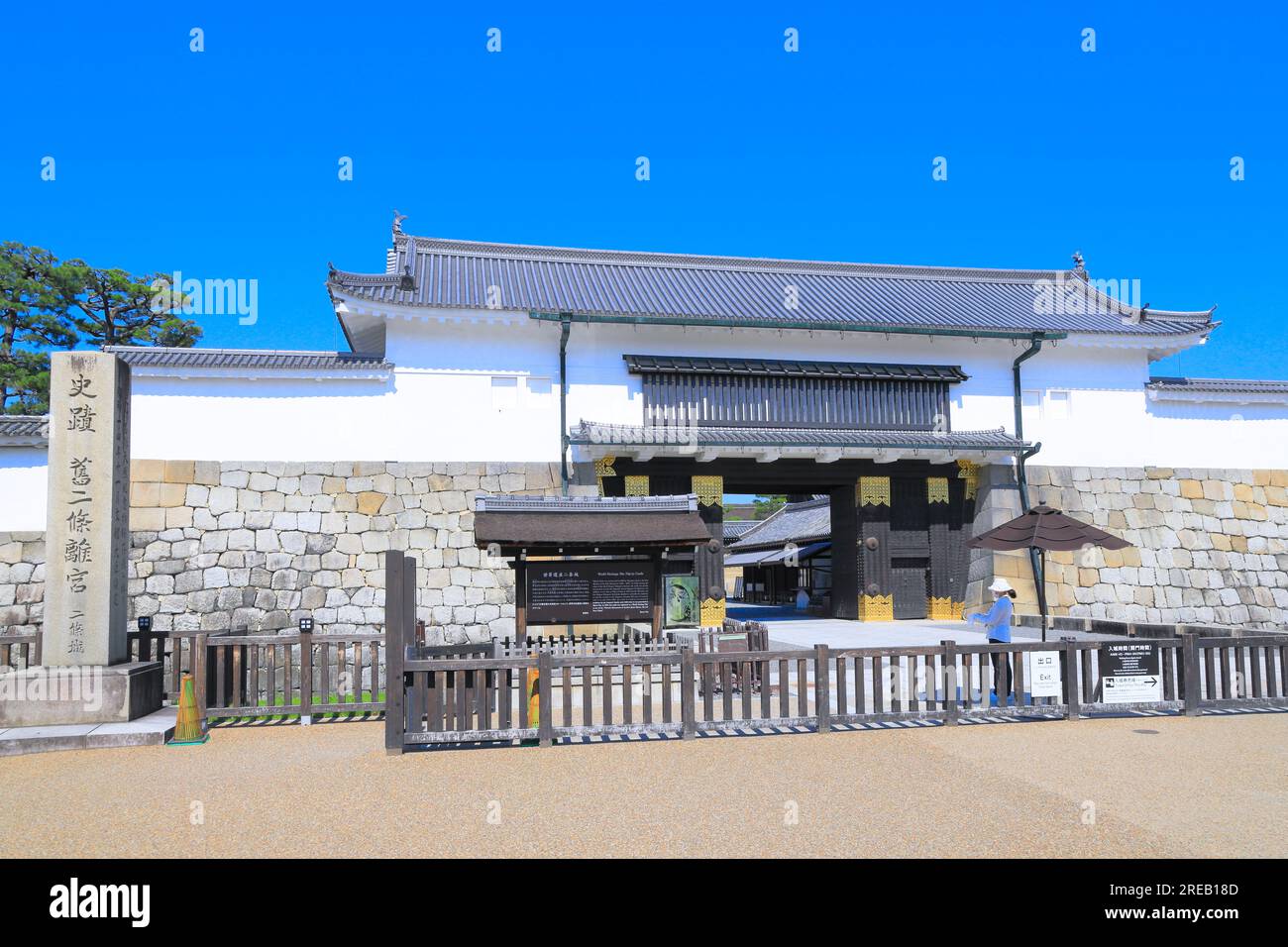 East Main Gate of Nijo Castle Stock Photo - Alamy