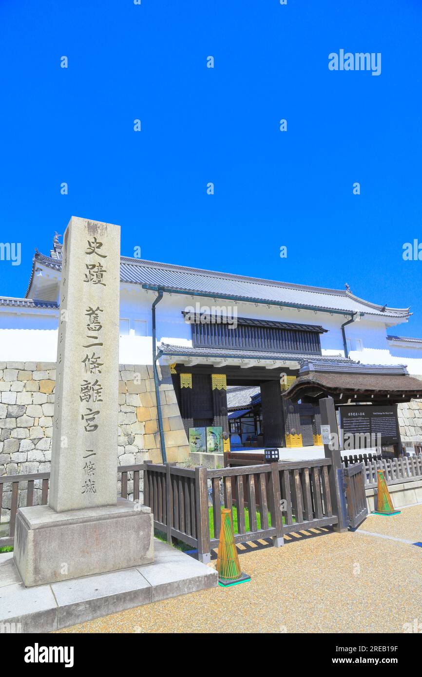 East Main Gate of Nijo Castle Stock Photo - Alamy