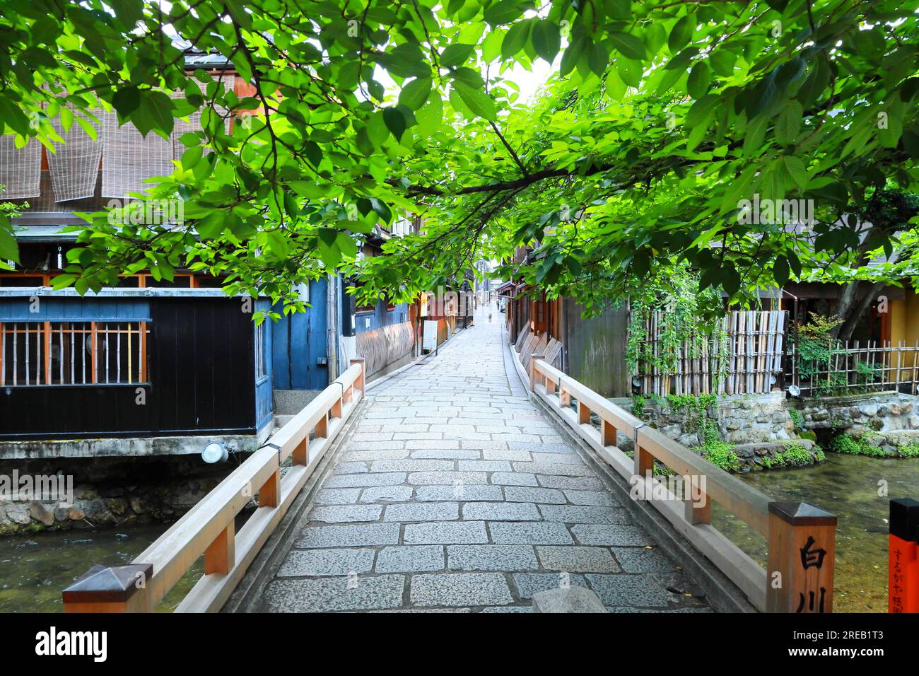 Machiya street hi-res stock photography and images - Alamy