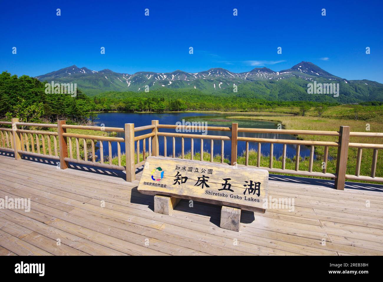 Shiretoko lakes hi-res stock photography and images - Alamy