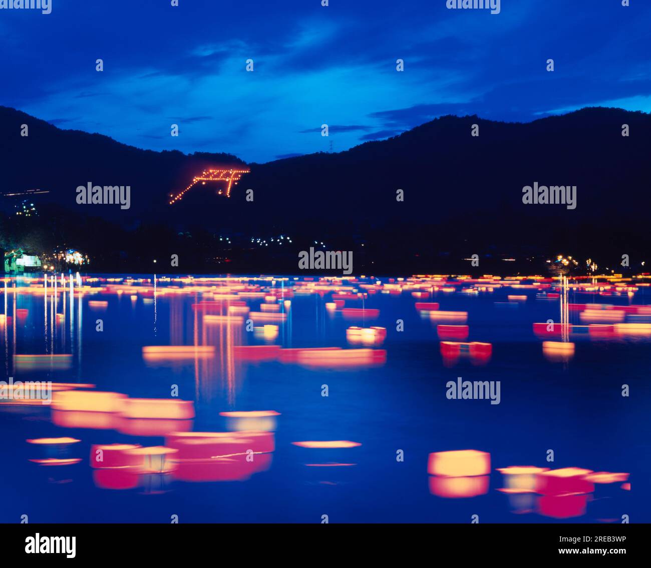 Obon festival kyoto japan hi-res stock photography and images - Alamy