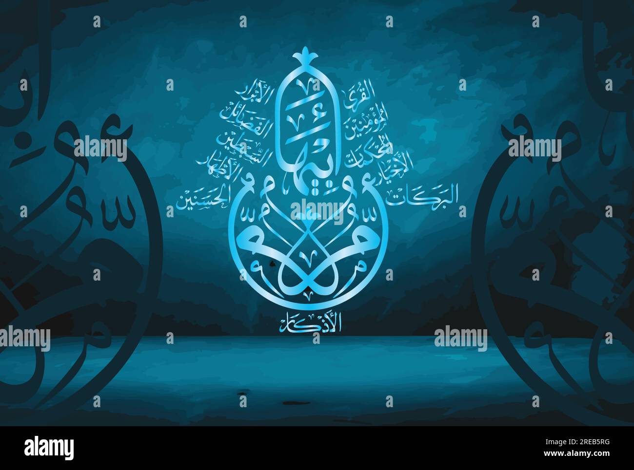 Creative Arabic Urdu Calligraphy, name of Hazrat Syeda Fatima Al Zahra ...