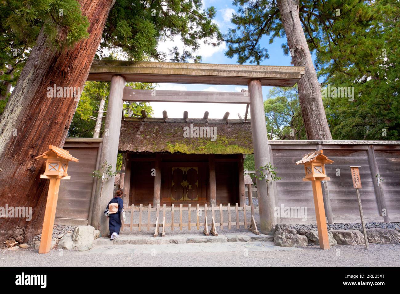 Ise Jingu Shrine Stock Photo - Alamy