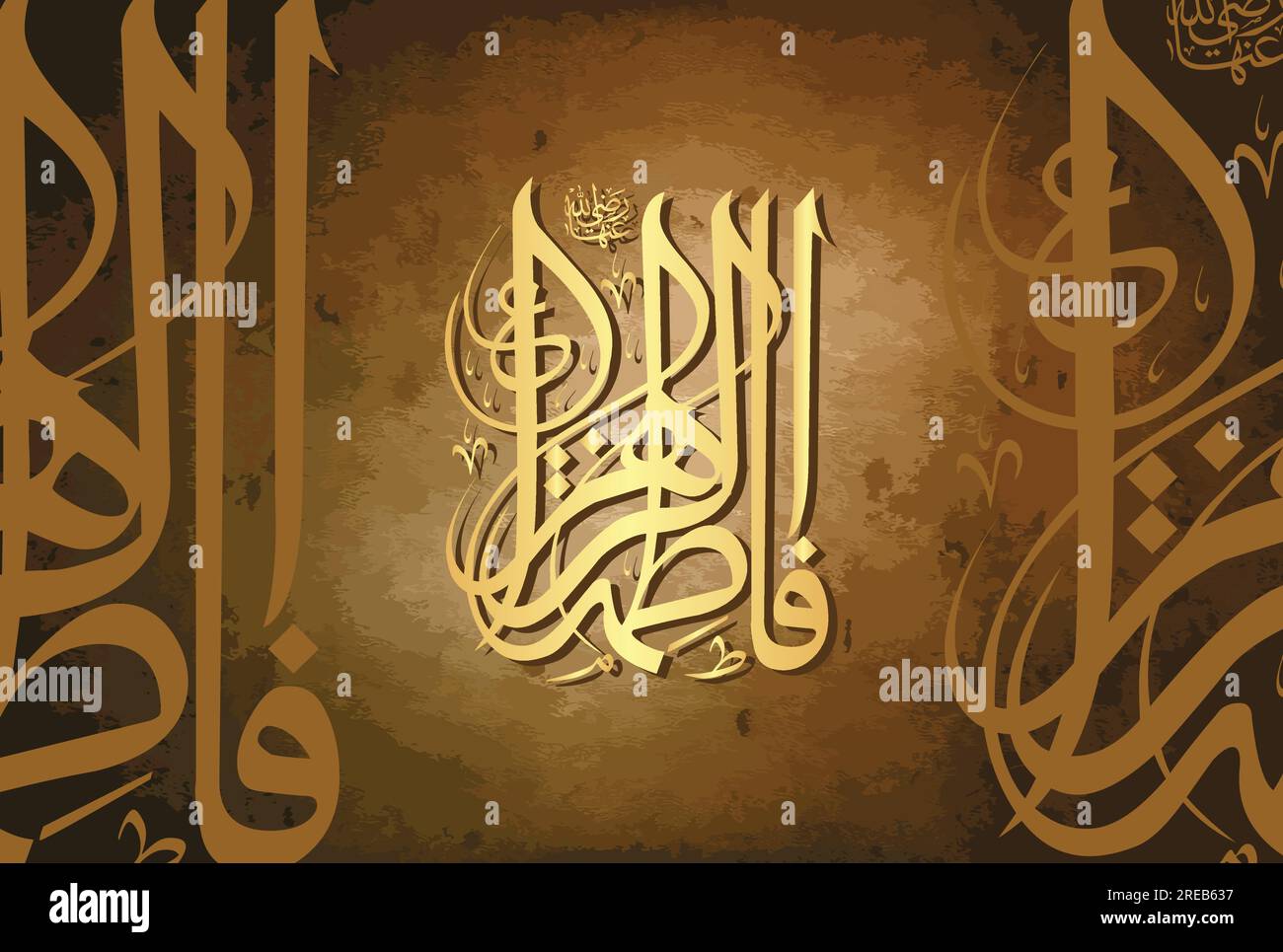 Fatima Name In Arabic