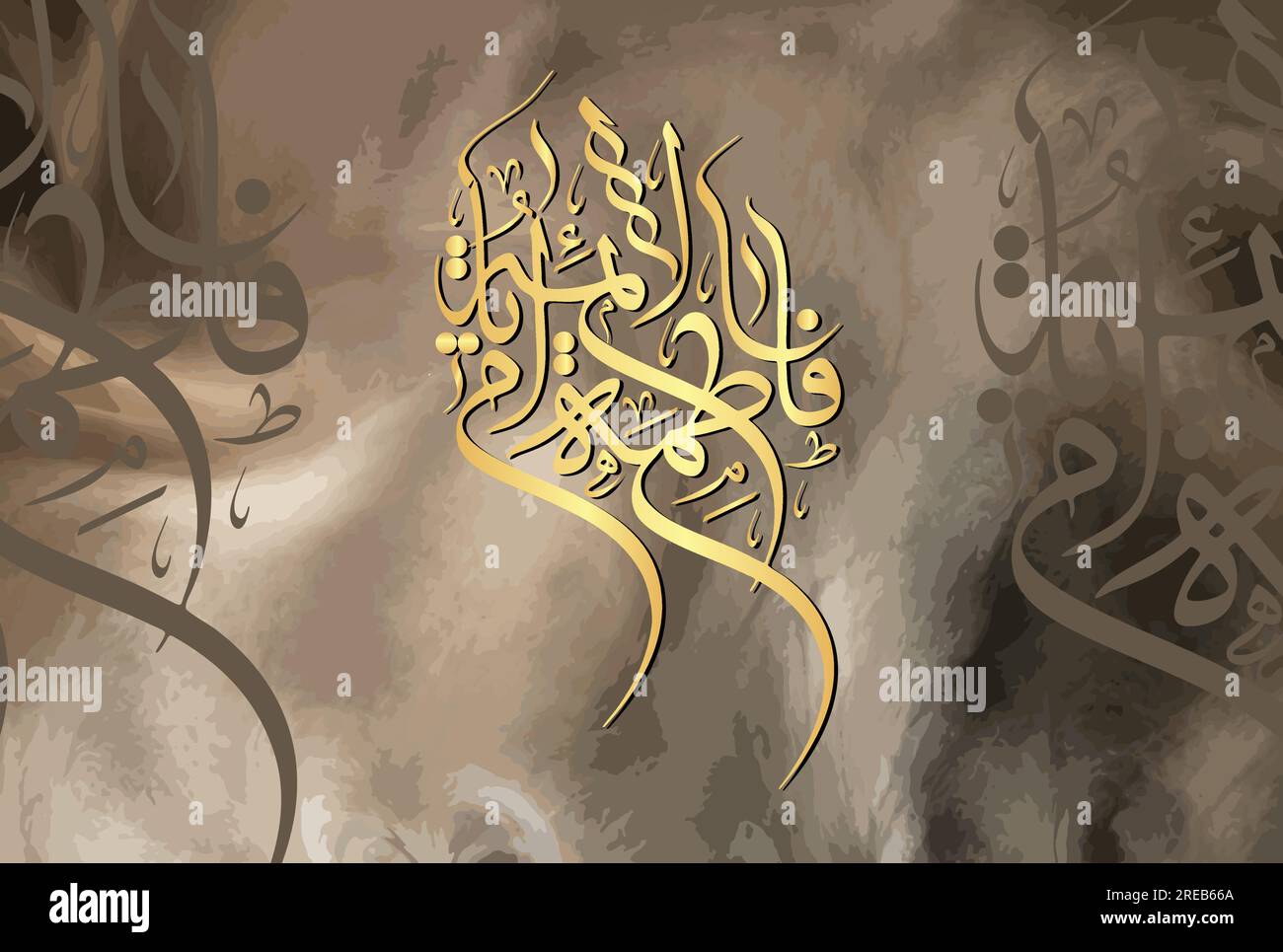 Fatima Calligraphy