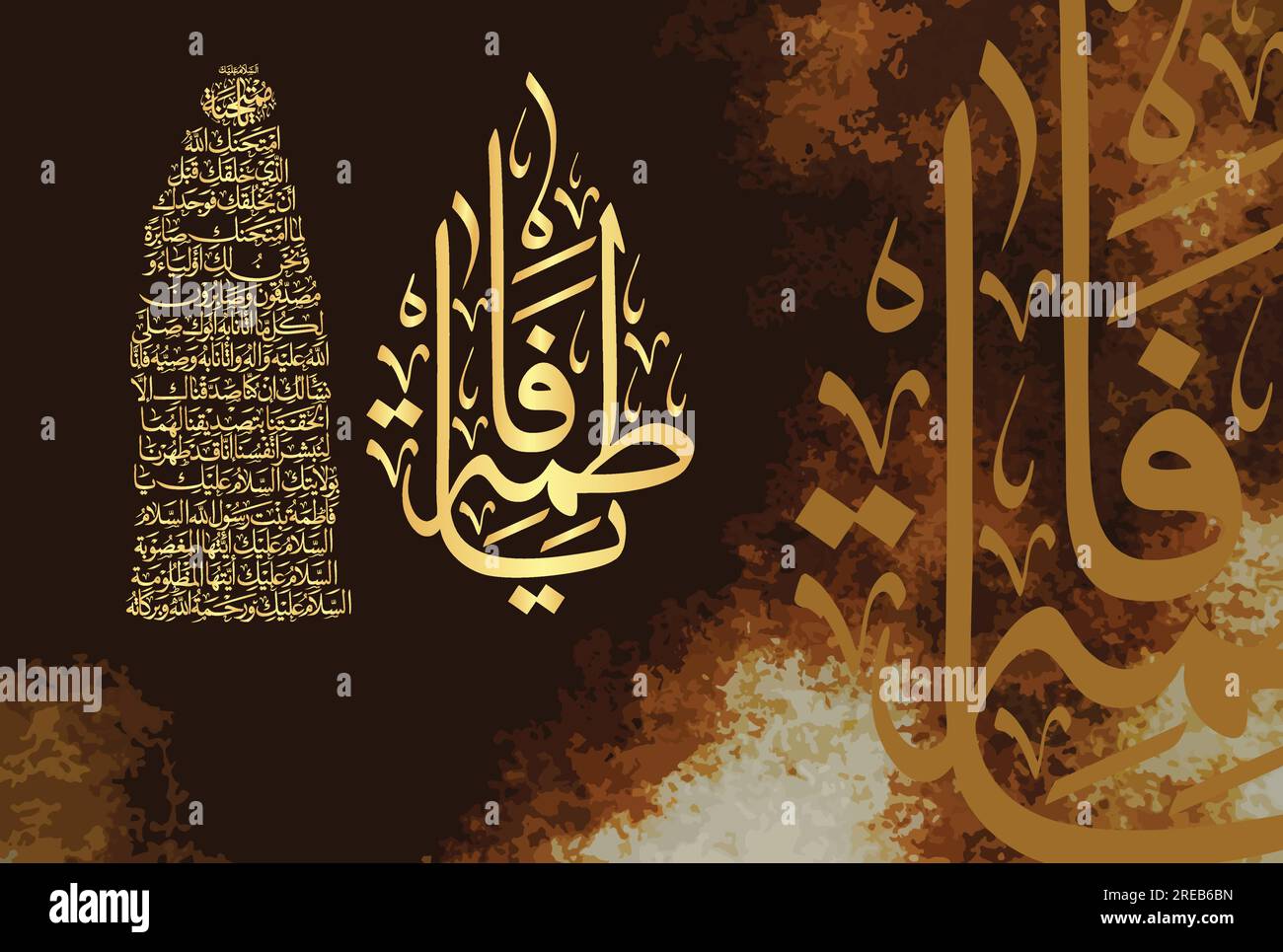 Creative Arabic Urdu Calligraphy, name of Hazrat Syeda Fatima Al Zahra ...