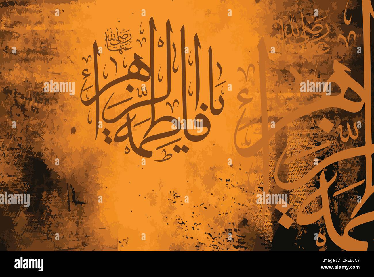 Creative Arabic Urdu Calligraphy, name of Hazrat Syeda Fatima Al Zahra ...