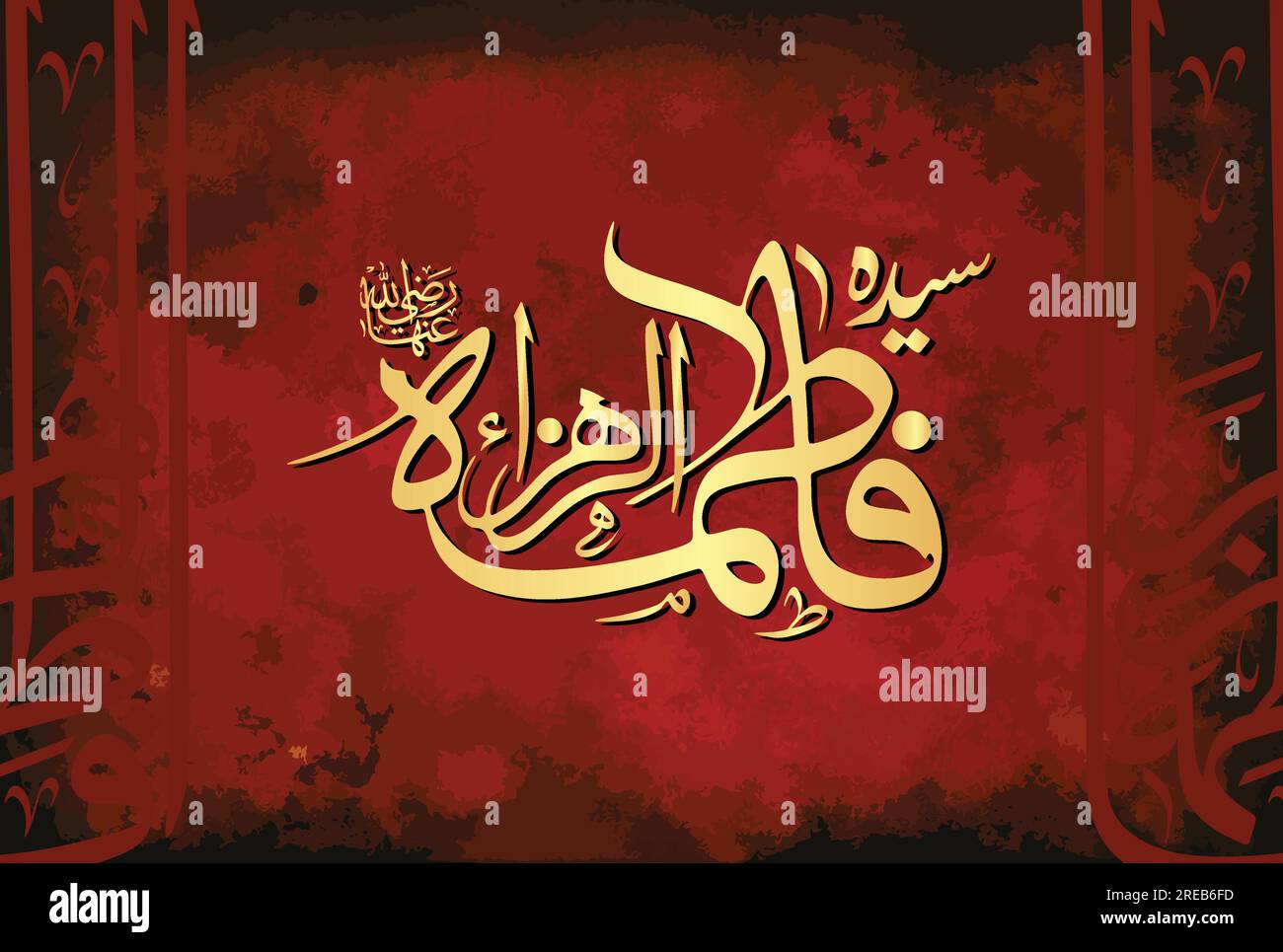 Hazrat fatima Stock Vector Images - Alamy