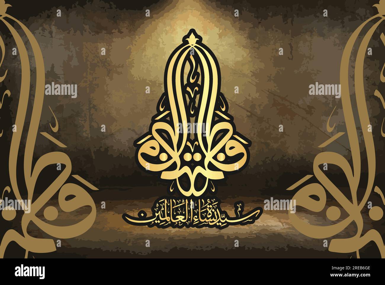 Creative Arabic Urdu Calligraphy, name of Hazrat Syeda Fatima Al Zahra ...