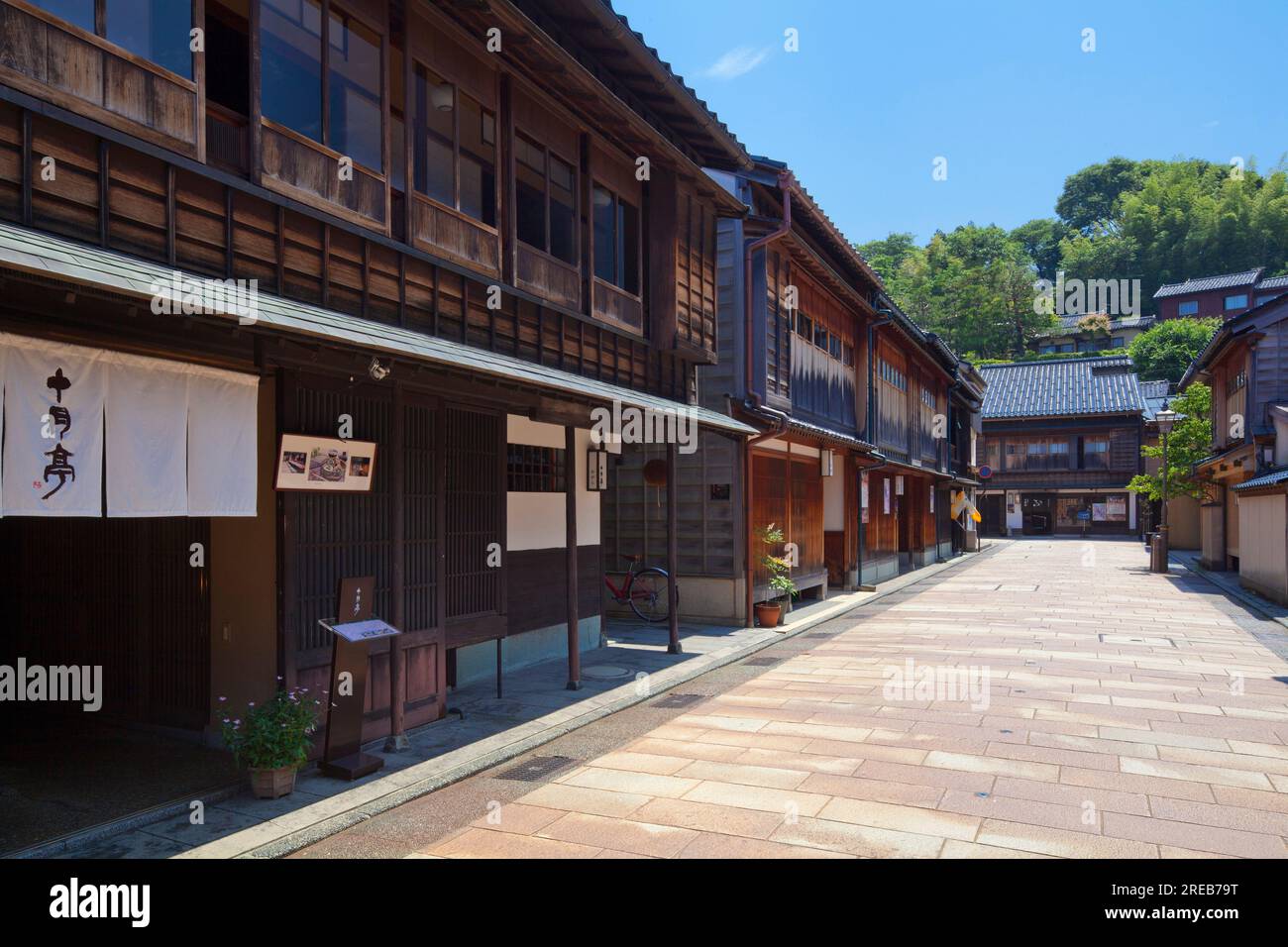 Higashiyama higashi hi-res stock photography and images - Alamy