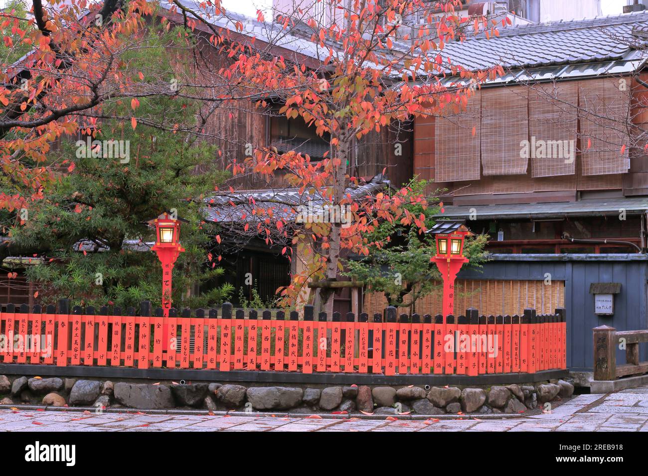 Gion in Autumn Stock Photo - Alamy