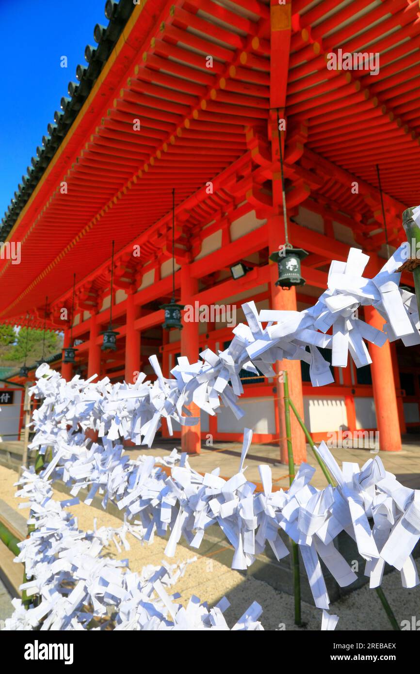 Heian shrine winter hi-res stock photography and images - Alamy