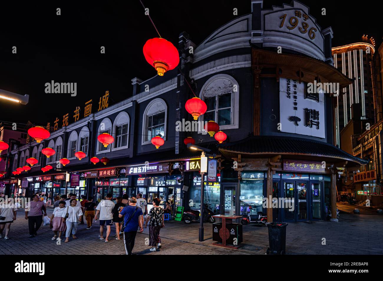 People visit the Chongqing hutong street at night in Changchun City ...