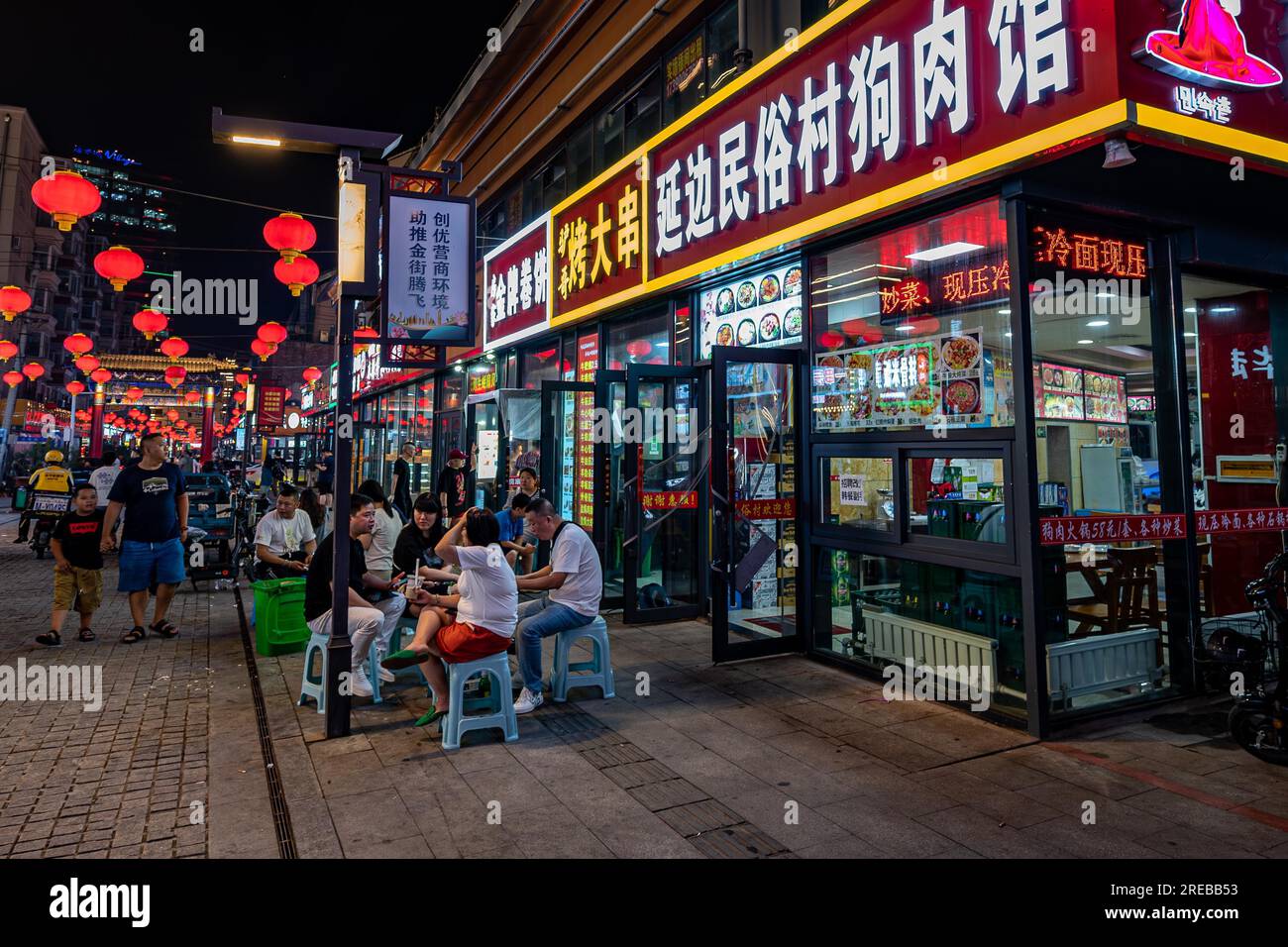 People visit the Chongqing hutong street at night in Changchun City ...