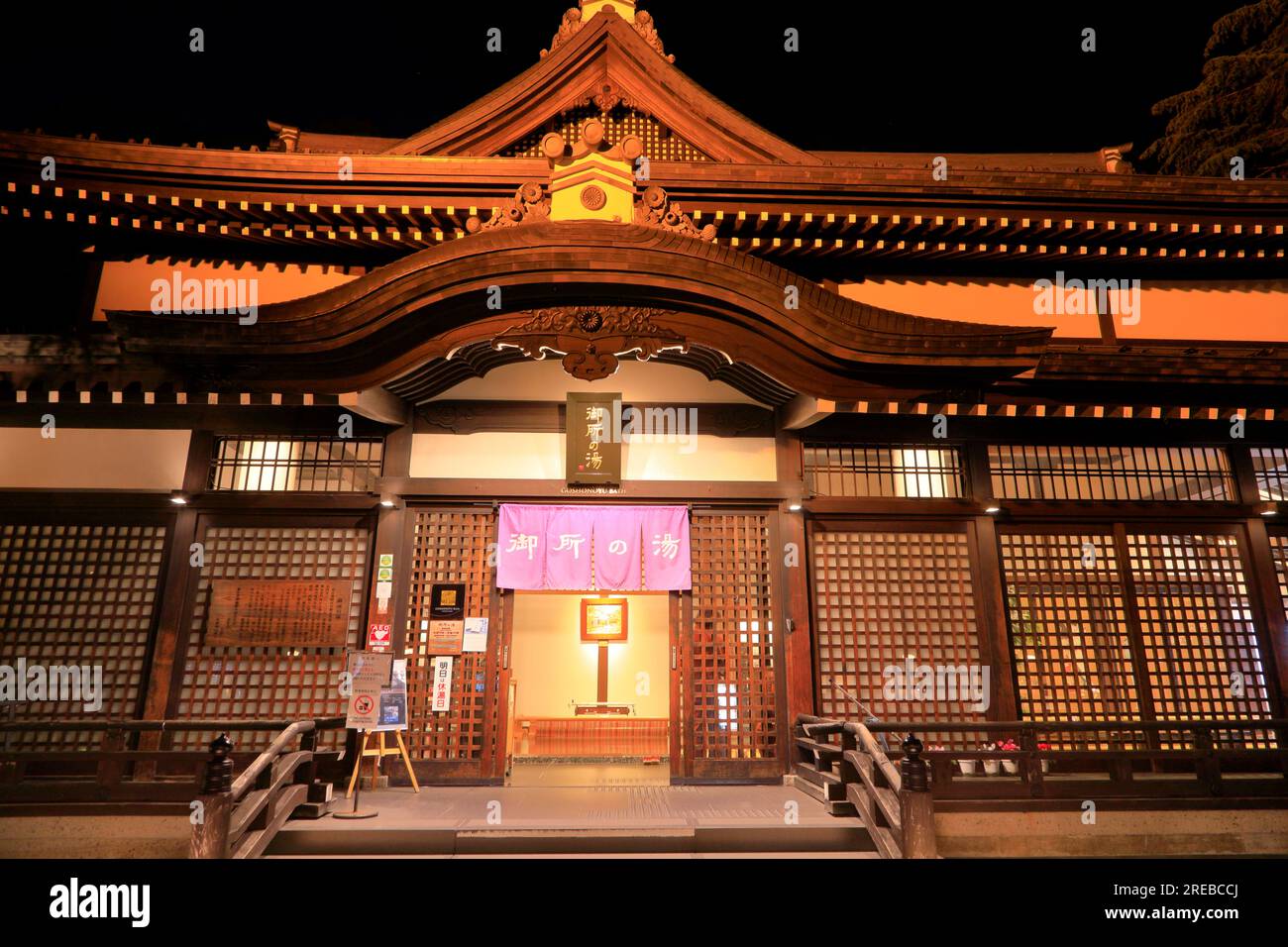 Kinosaki Hot Spring Stock Photo - Alamy