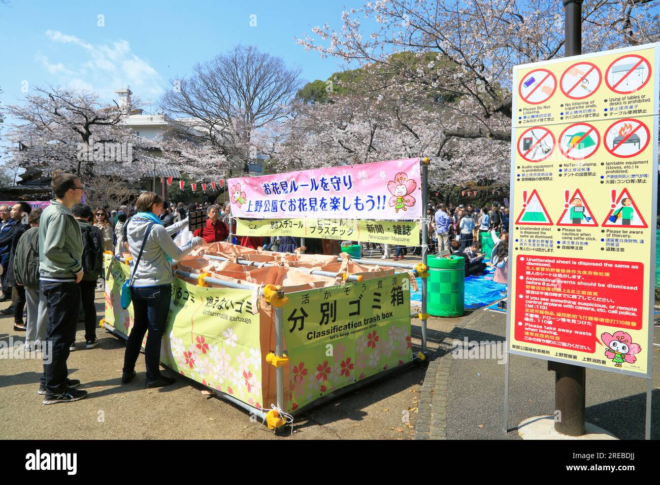 Separation of garbage Stock Photo - Alamy