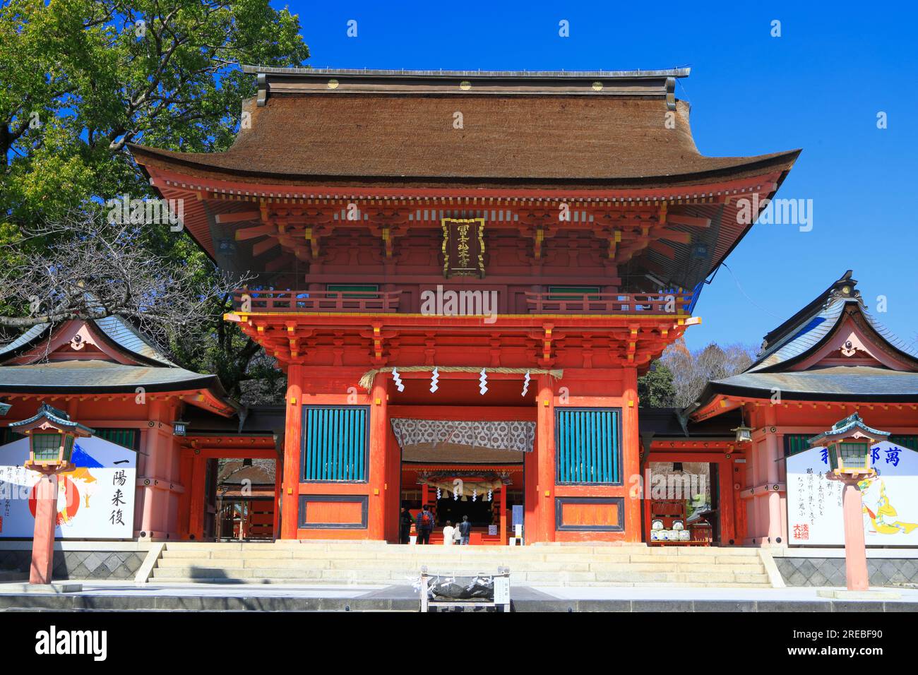 Sengen shrine shizuoka hi-res stock photography and images - Alamy