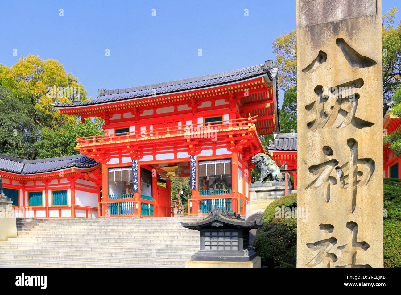Stone steps west gate hi-res stock photography and images - Alamy