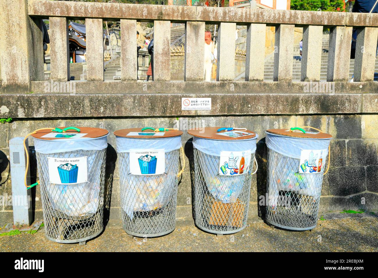 Japan the trash hi-res stock photography and images - Alamy