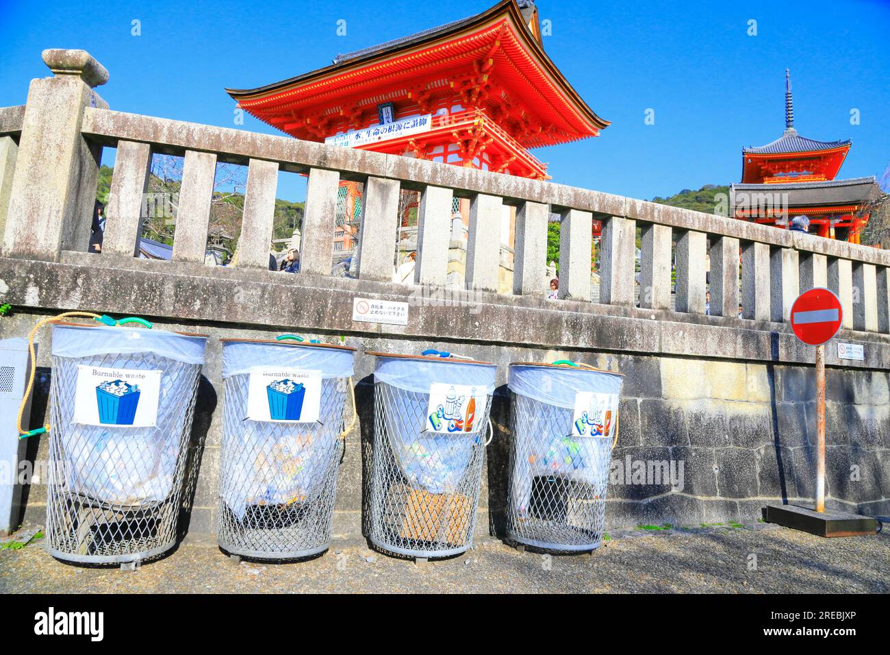 Japan the trash hi-res stock photography and images - Alamy