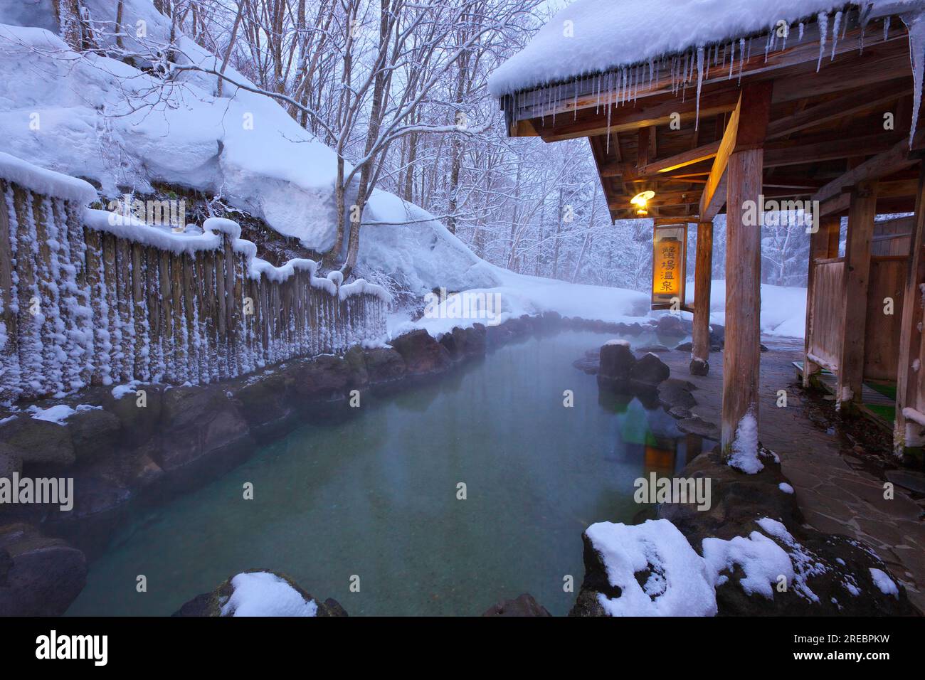 Kaniba onsen hi-res stock photography and images - Alamy