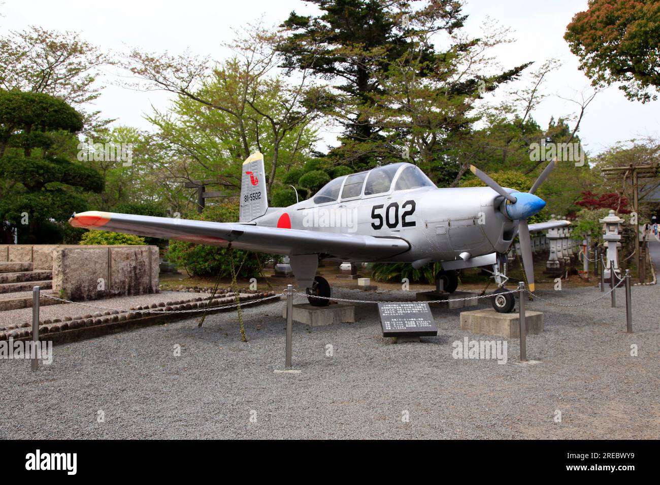 Japan air self defense force hi-res stock photography and images - Alamy