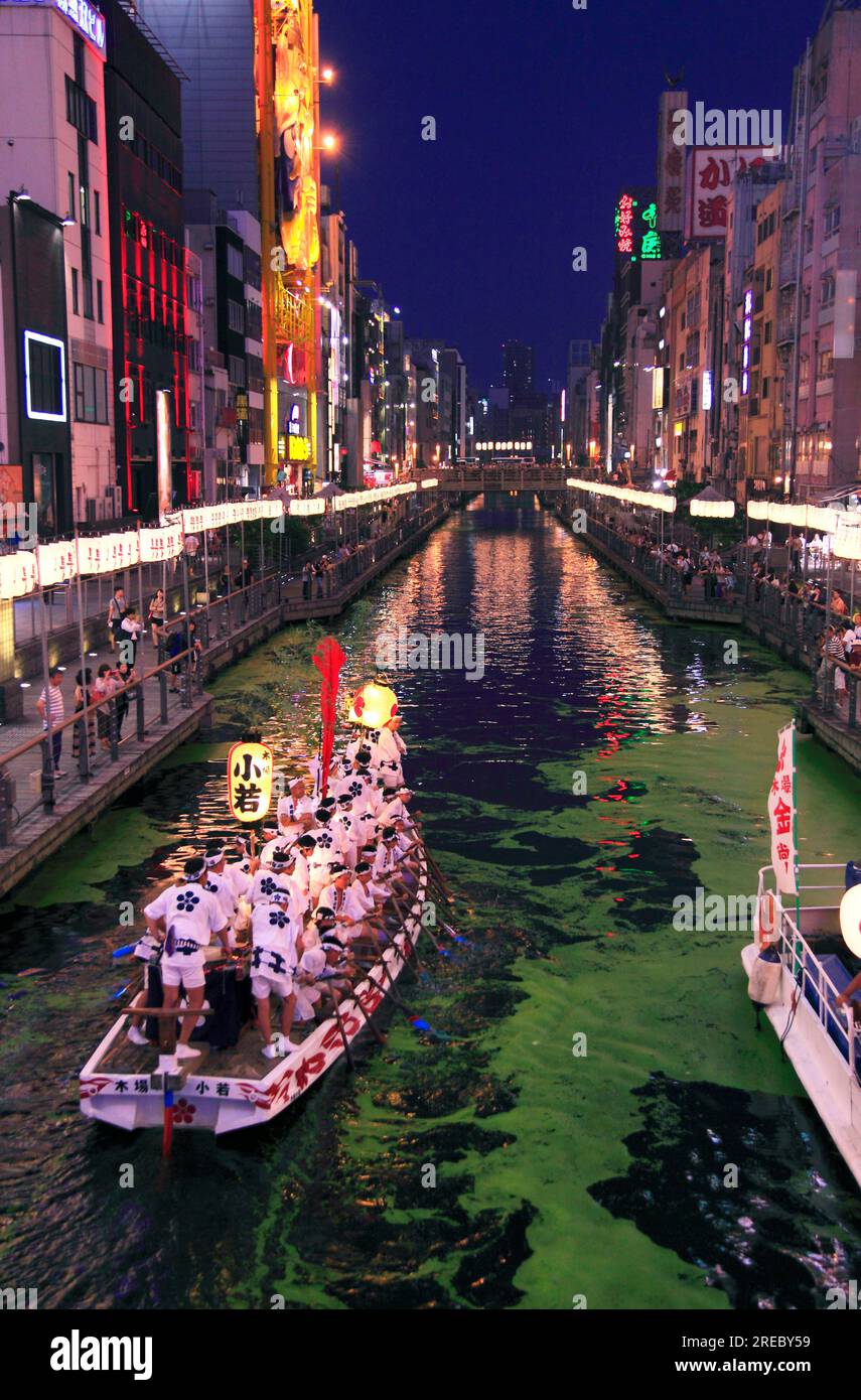 Tenjin festival hi-res stock photography and images - Alamy