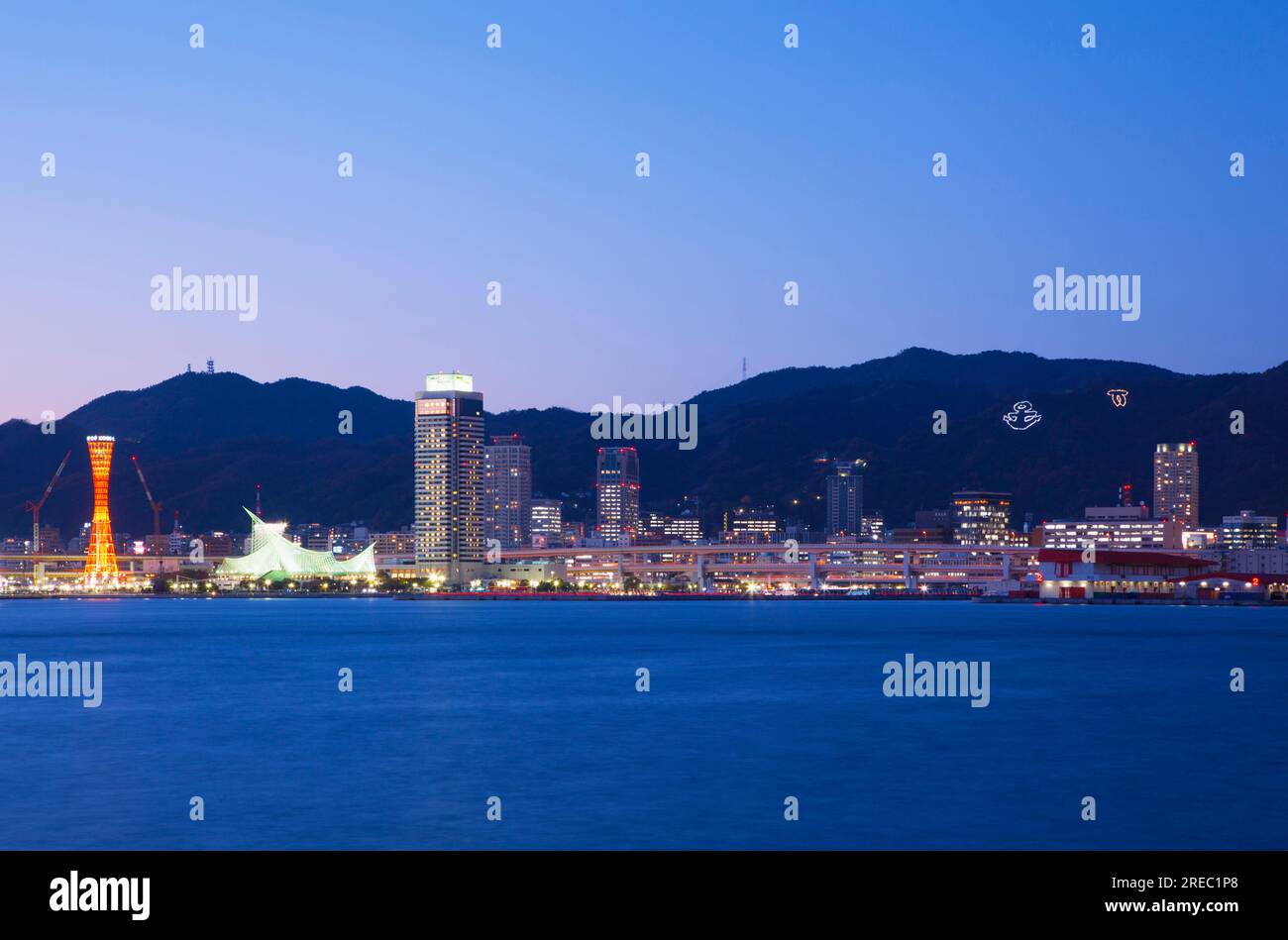 Kobe museum hi-res stock photography and images - Alamy