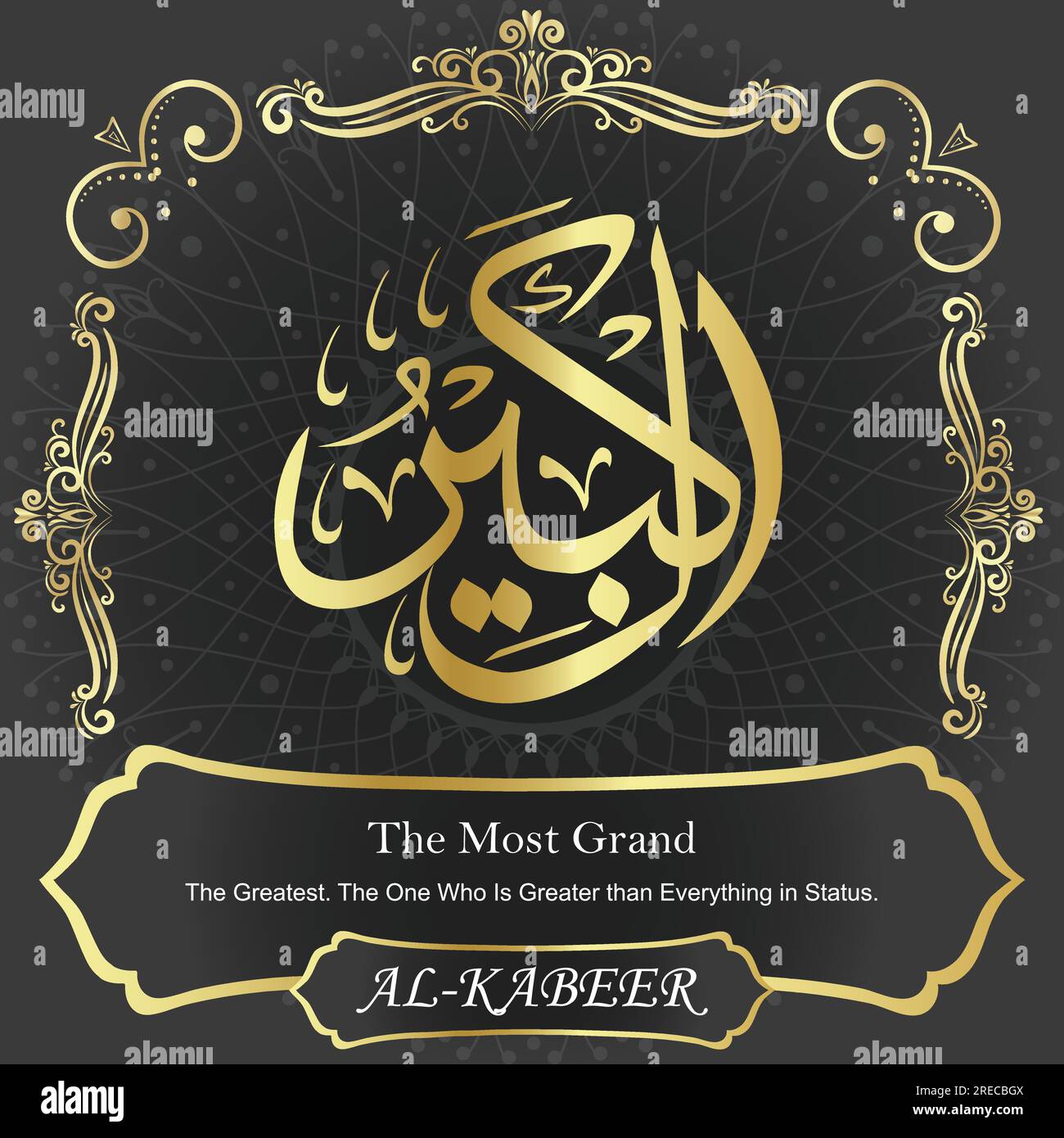 99 Names of Allah-Al Asma Ul Husna-Our Calligraphy is 100% Error free ...