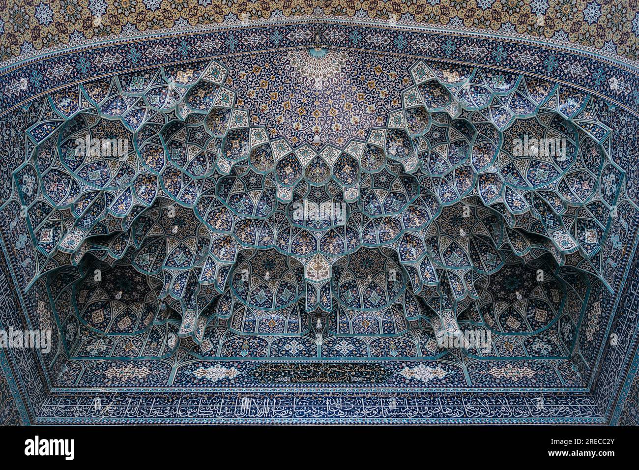 This shrine is considered by Shia Muslims to be the second most sacred ...