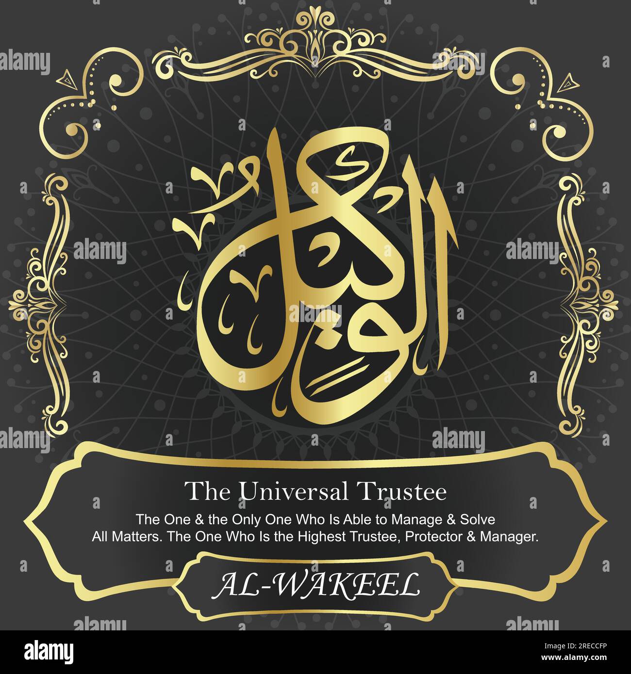 99 Names of Allah-Al Asma Ul Husna-Our Calligraphy is 100% Error free ...