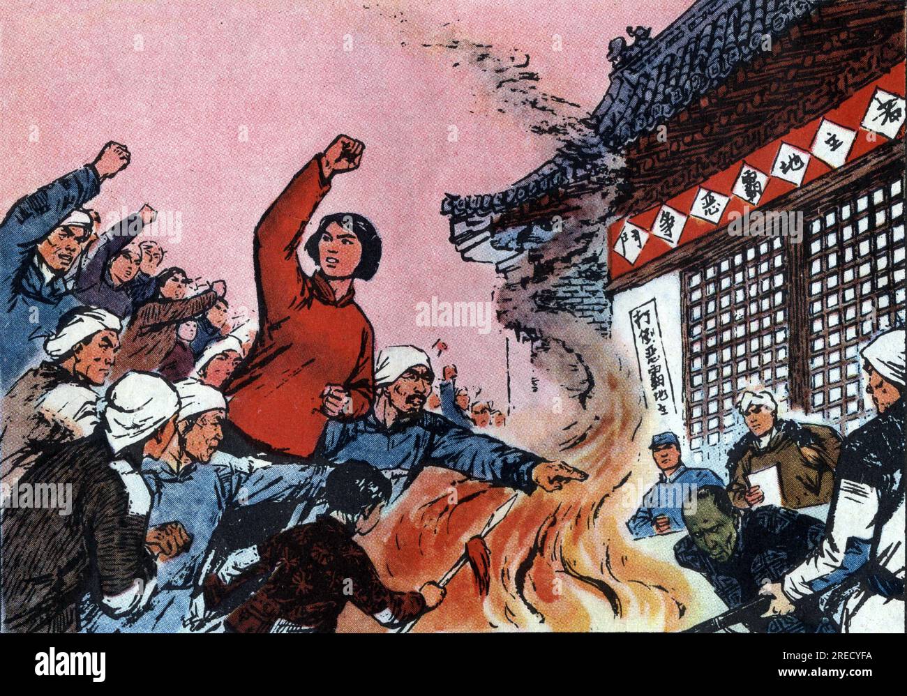 Revolution culturelle: "Liu Hu Lan", heroine chinoise, en 1947, à 14 ...