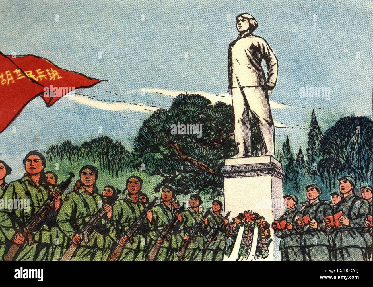 Proteger proteger proteger proteger proteger hi-res stock photography ...