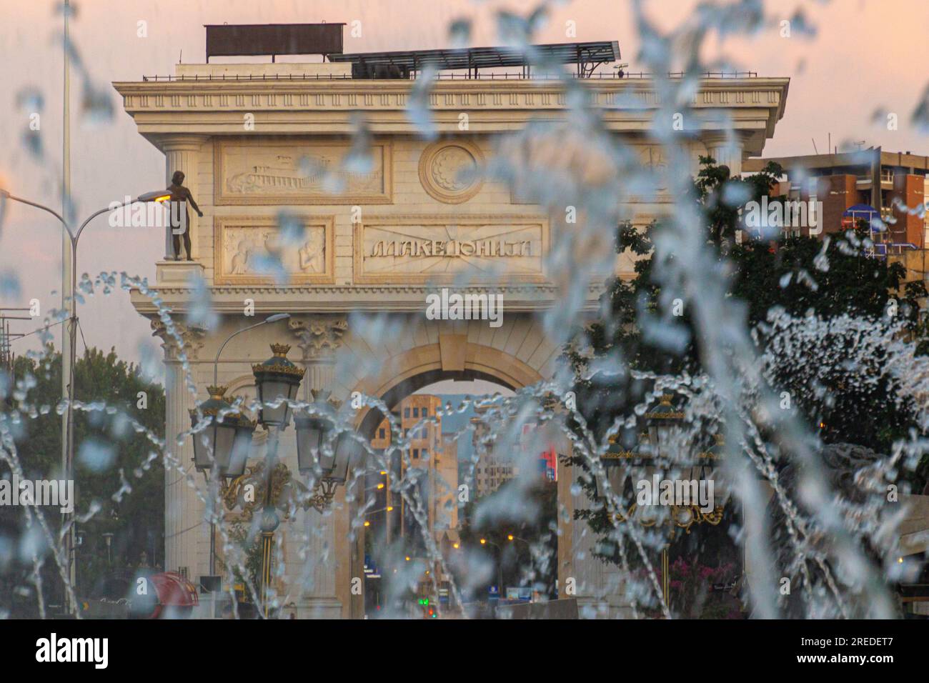 Macedonia Gate in Skopje, North Macedonia Stock Photo - Alamy