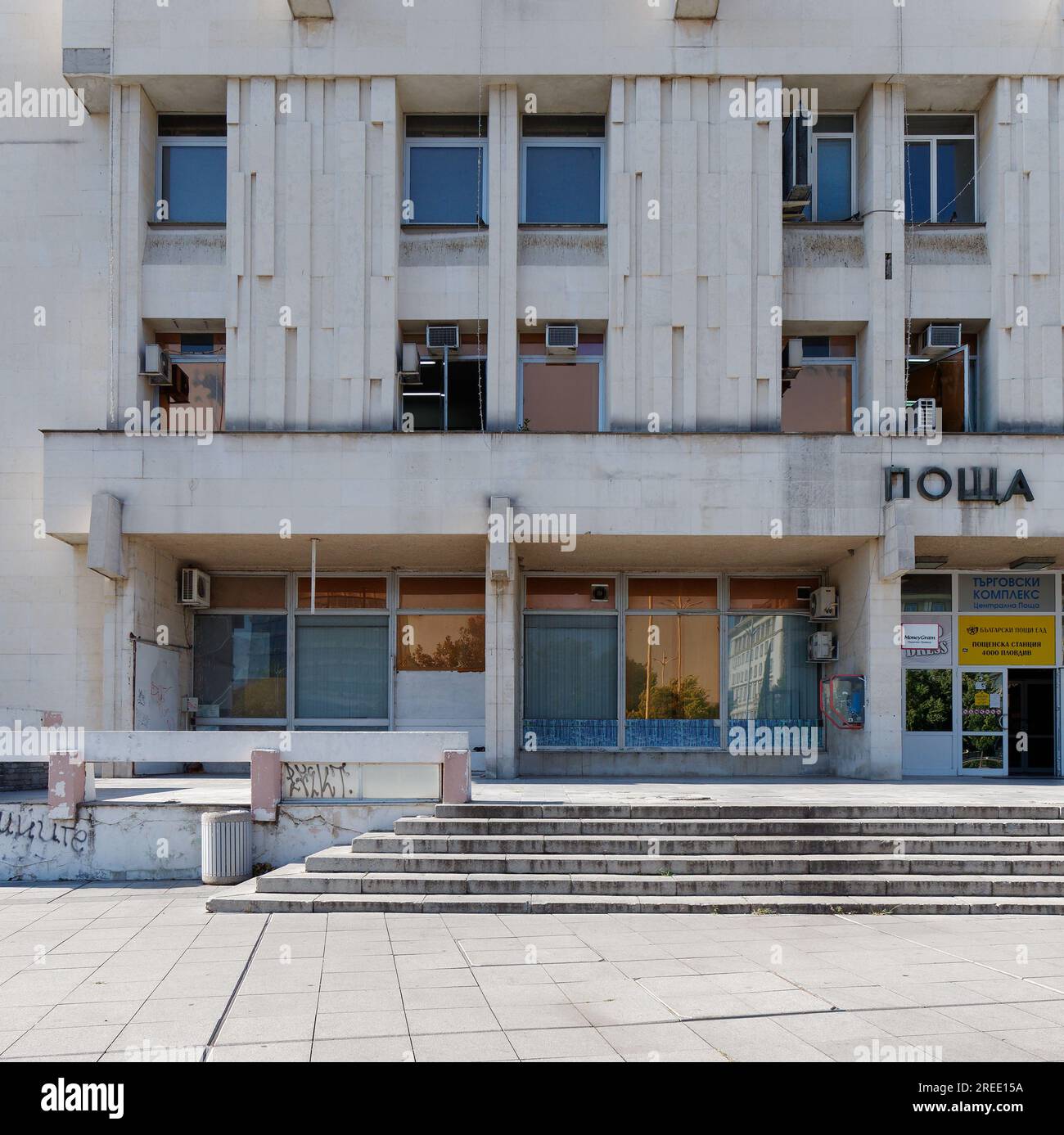 Old ugly soviet style building boarded up in the centre of Plovdiv ...