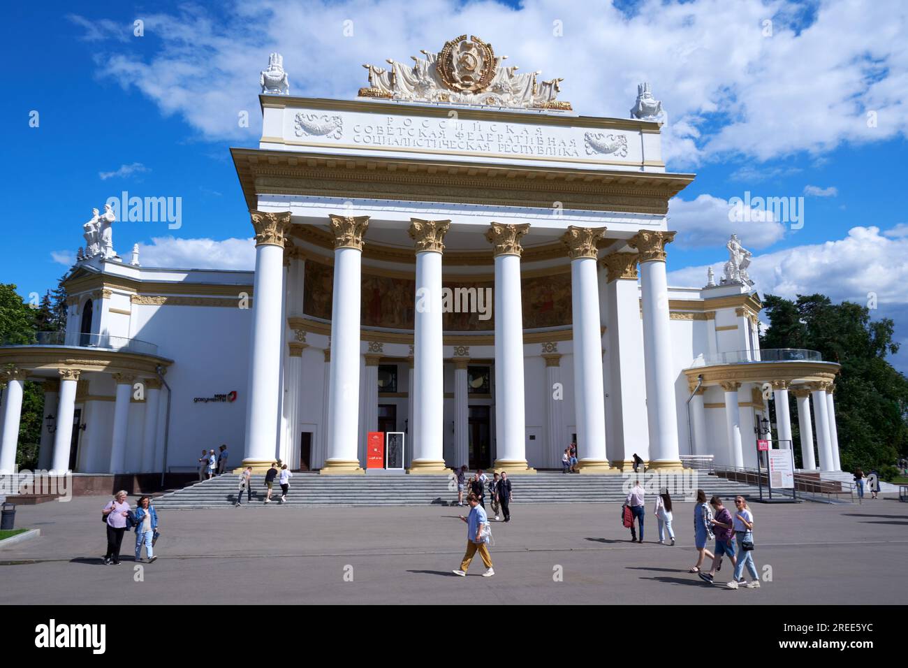 Russian federation pavilion hi-res stock photography and images - Alamy