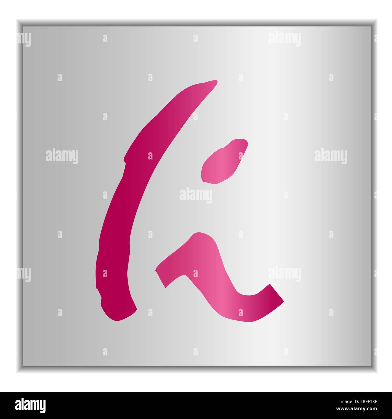 Stylized letter i of the alphabet on a silver background with shadow ...