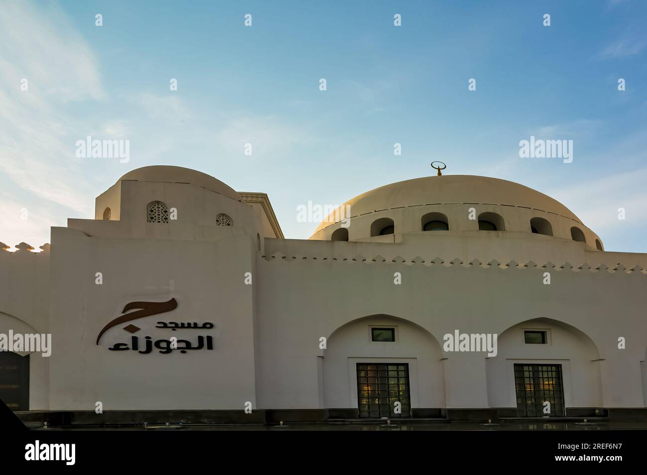 Beautiful Al Khobar Corniche Mosque morning view - Khobar, Saudi Arabia ...
