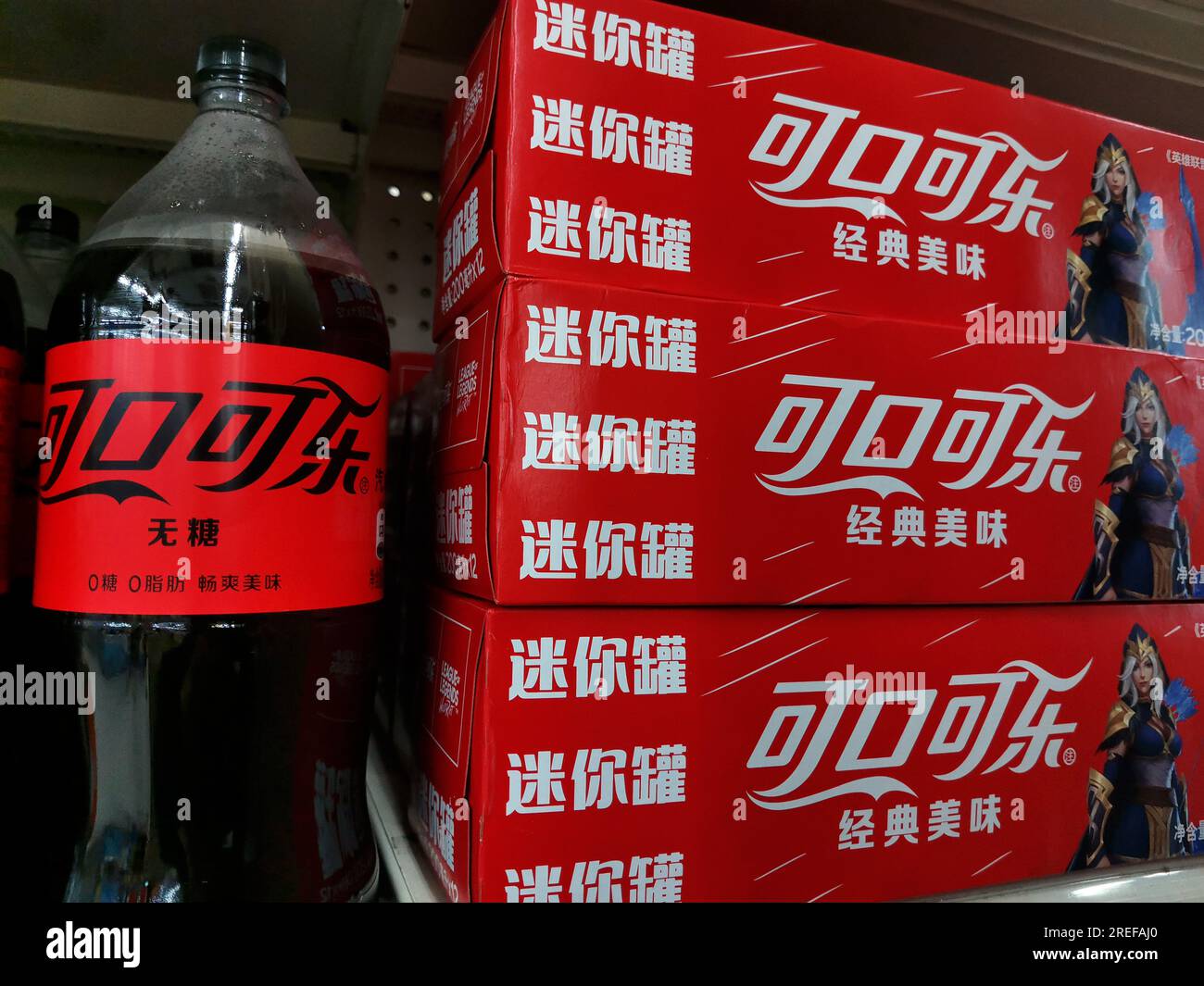 C coca cola hi-res stock photography and images - Alamy