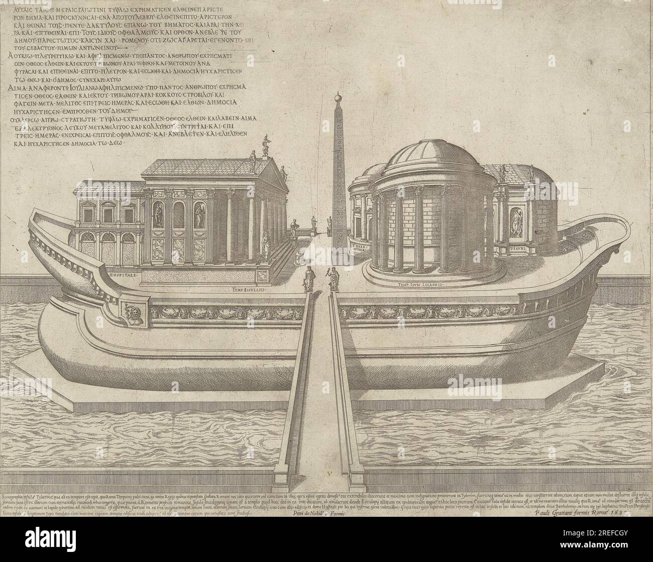 Insula Tiberina 1582 by Étienne Dupérac Stock Photo - Alamy