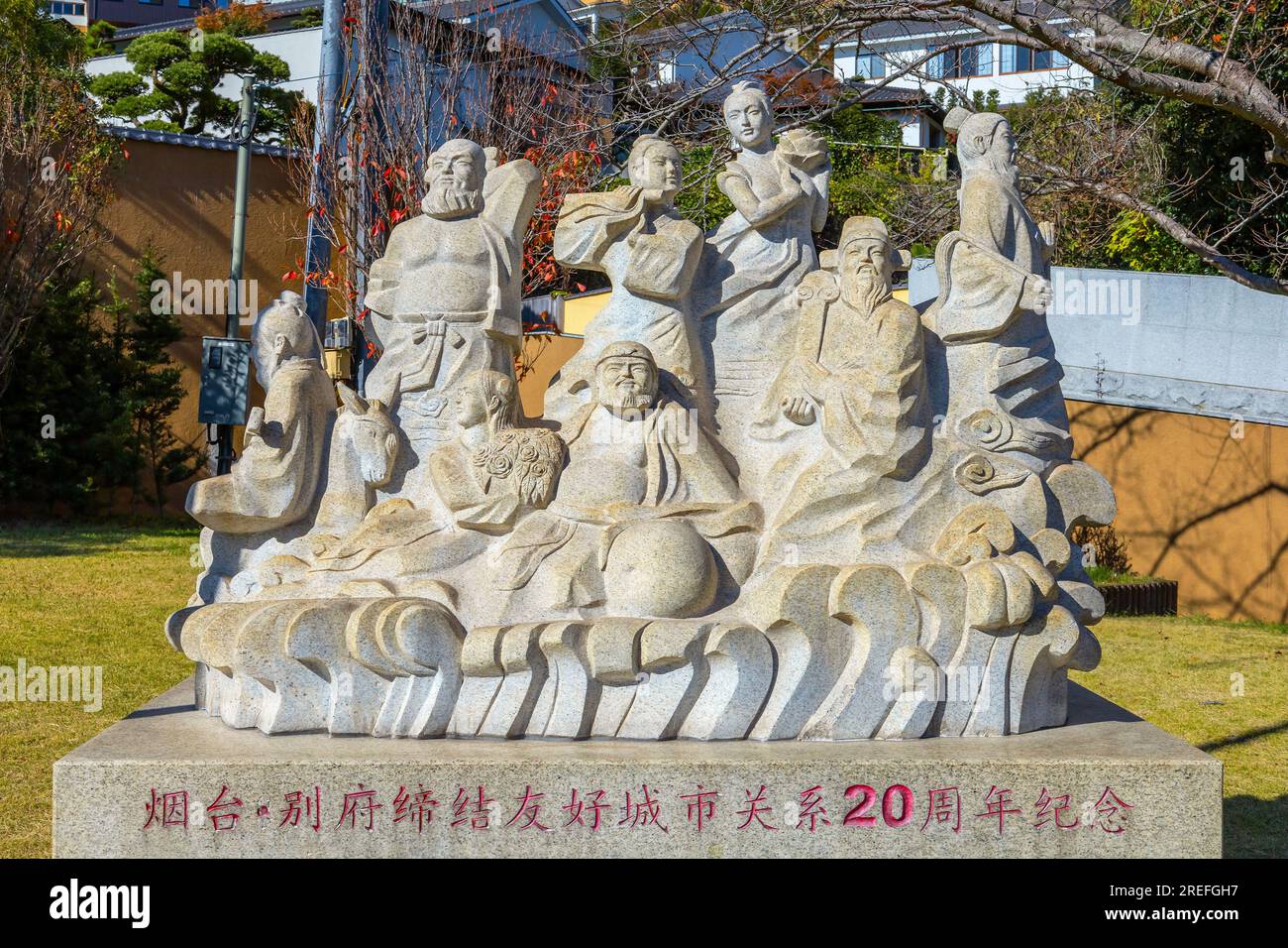 Beppu, Japan - Nov 25 2022: Statue of the Eight Immortals, a group of ...