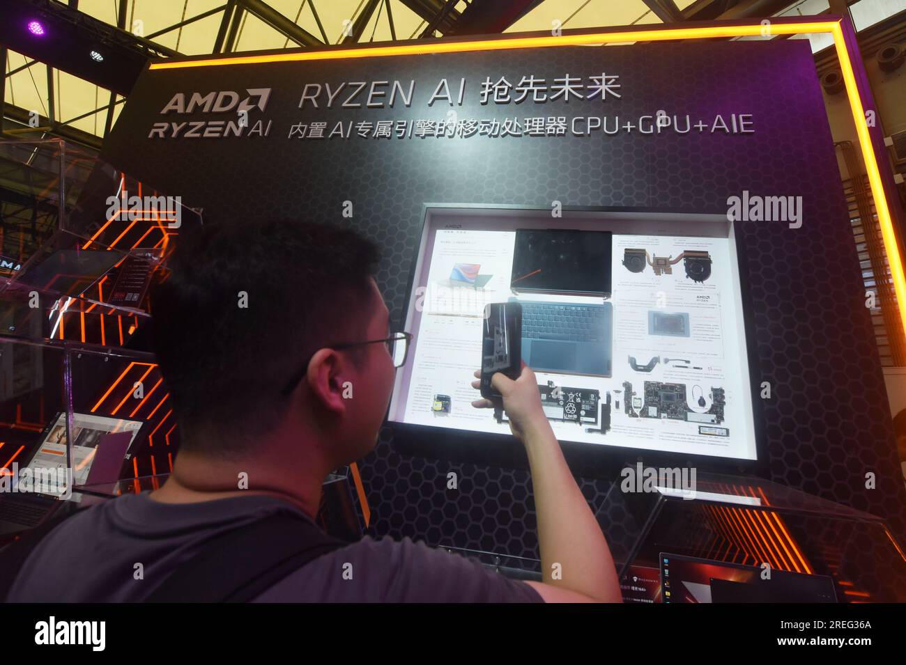 SHANGHAI, CHINA - JULY 28, 2023 - Spectators take photos of a game ...