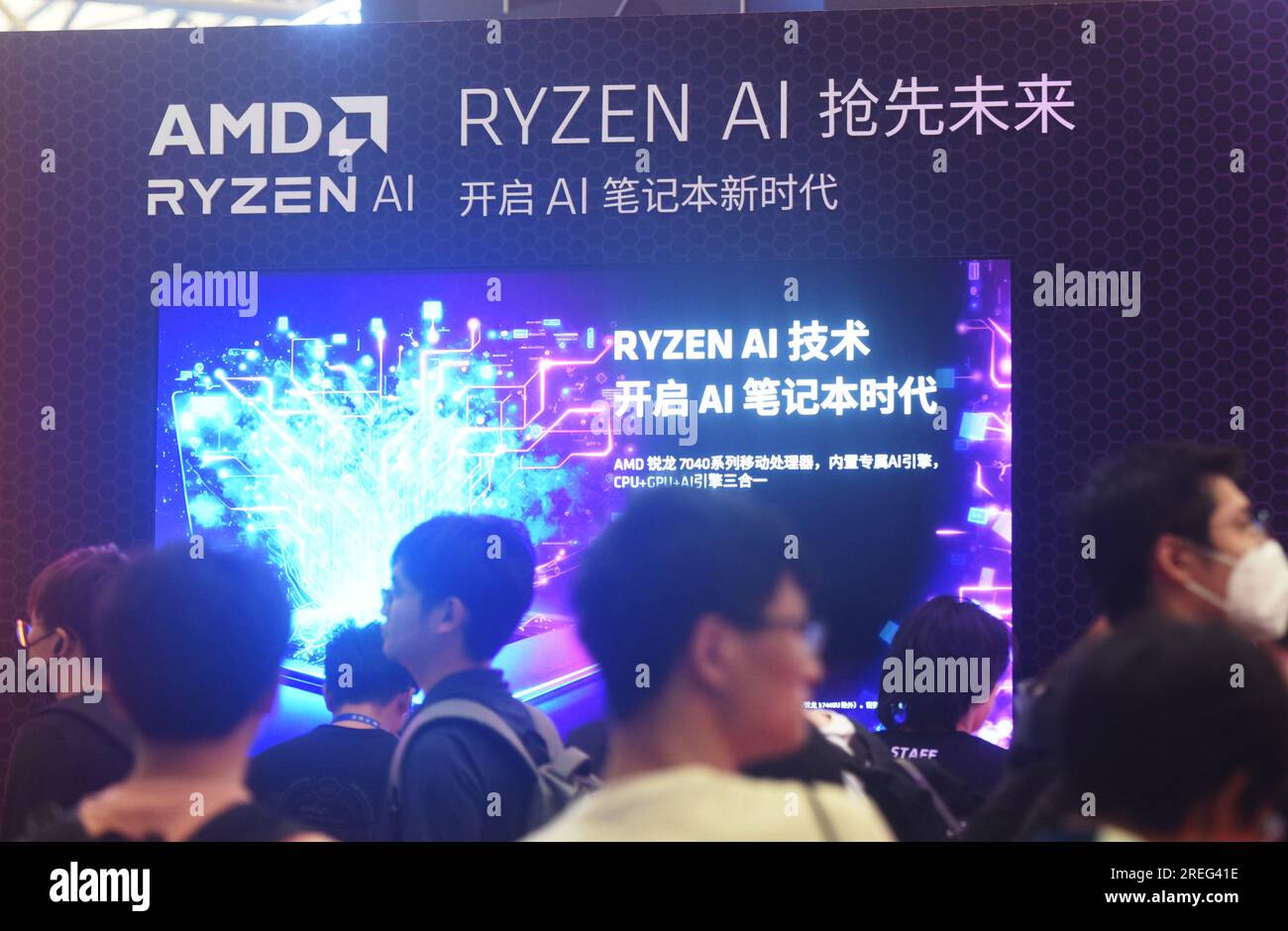 Amd ai hi-res stock photography and images - Alamy