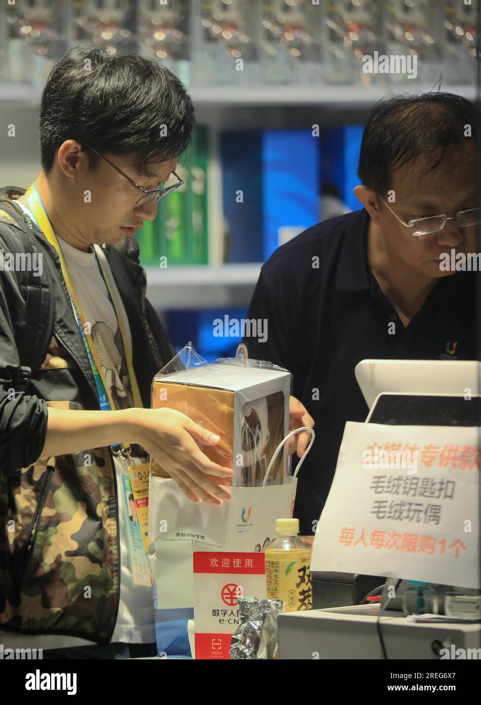 The Chengdu FISU World University Games official licensed products ...