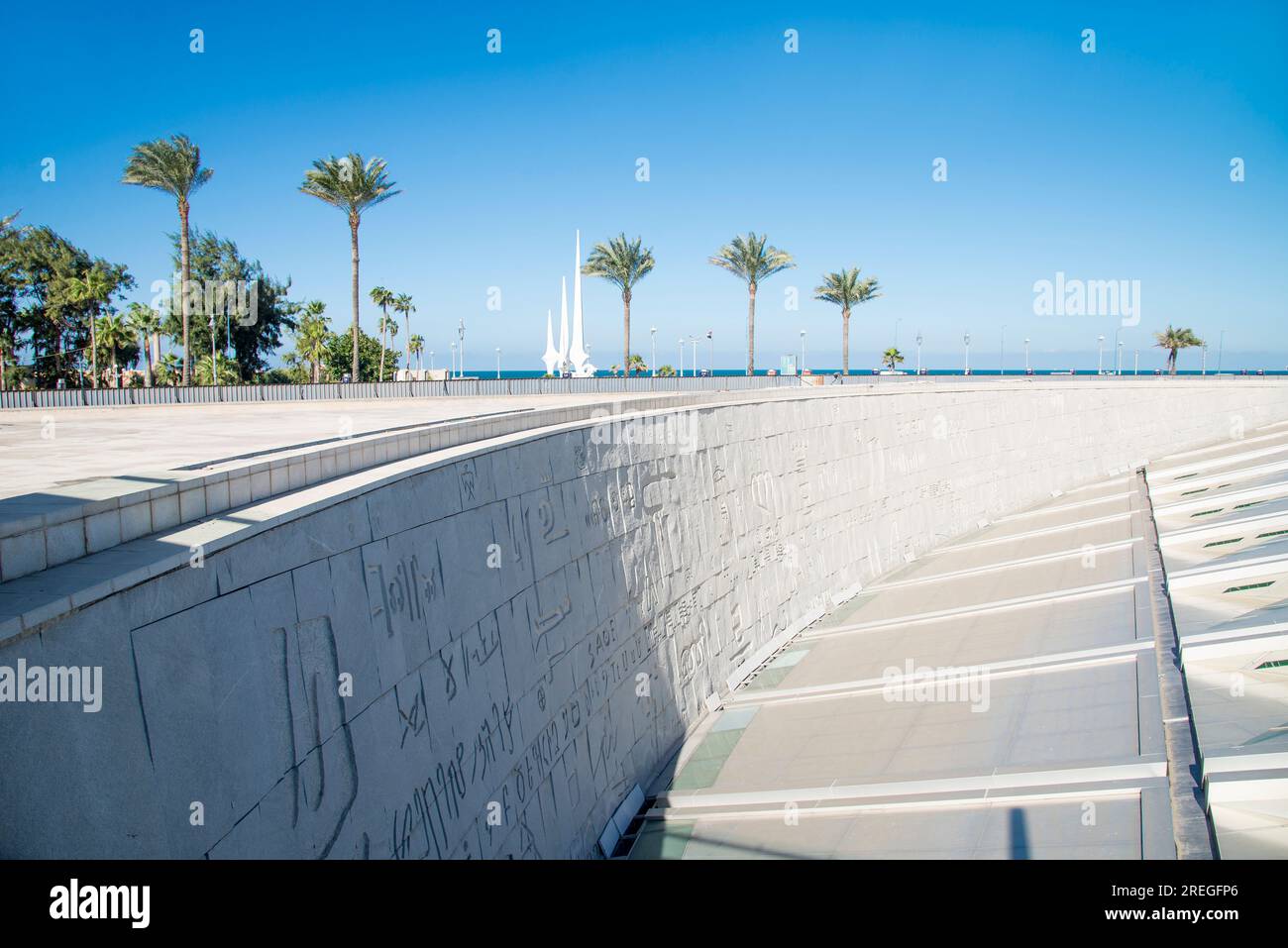 Exterior view of the Library of Alexandria Stock Photo - Alamy