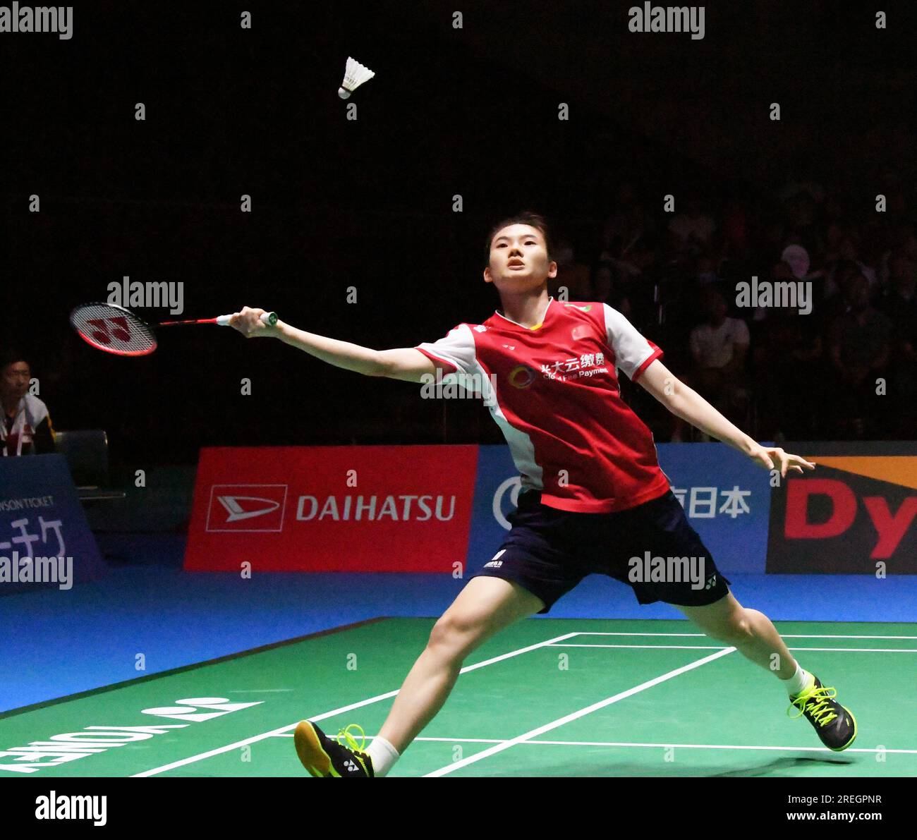 Tokyo, JAPAN. 28th July, 2023. Han Yue of China competes during the ...