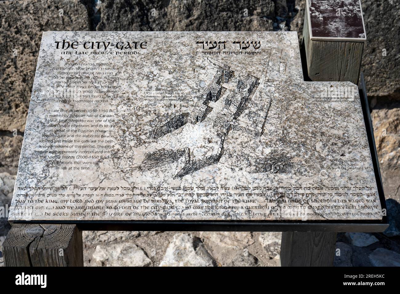 Bronze Period City Gate Tel Megiddo National park. Megiddo is a tel ...